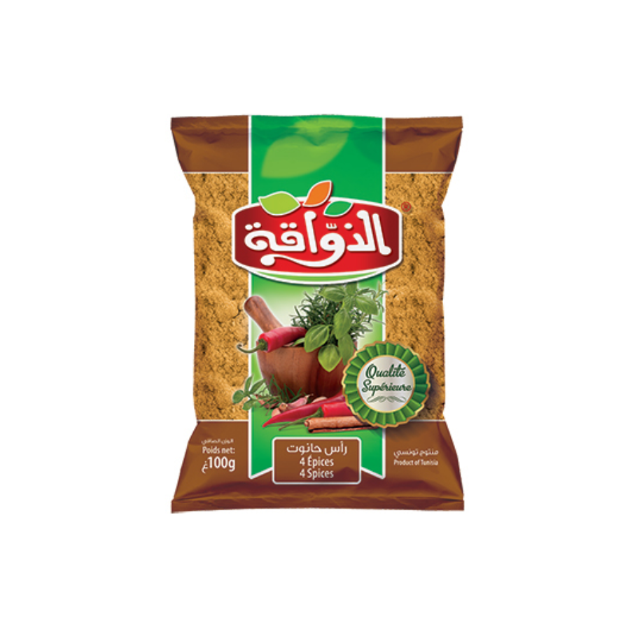Ras el-Hanout - Gewürzmischung - rayanshop.de